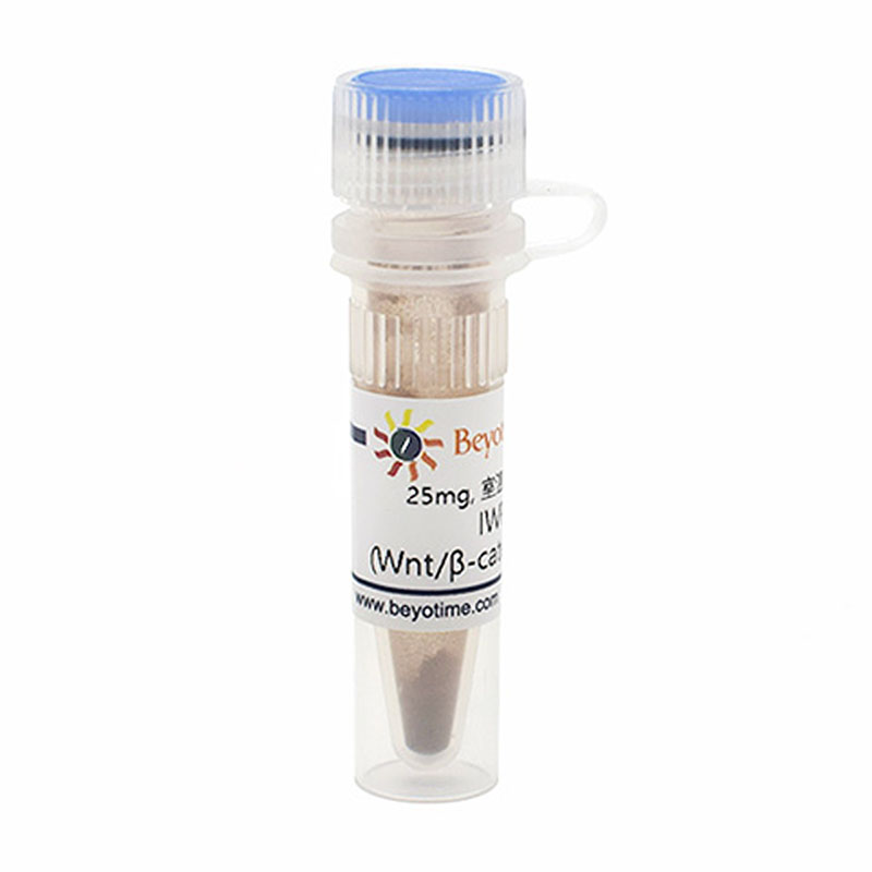 碧云天 IWP-2 (Wnt/β-catenin抑制剂)(SF6831-25mg)_常规试剂、生化试剂_i实验室(iallab.com)